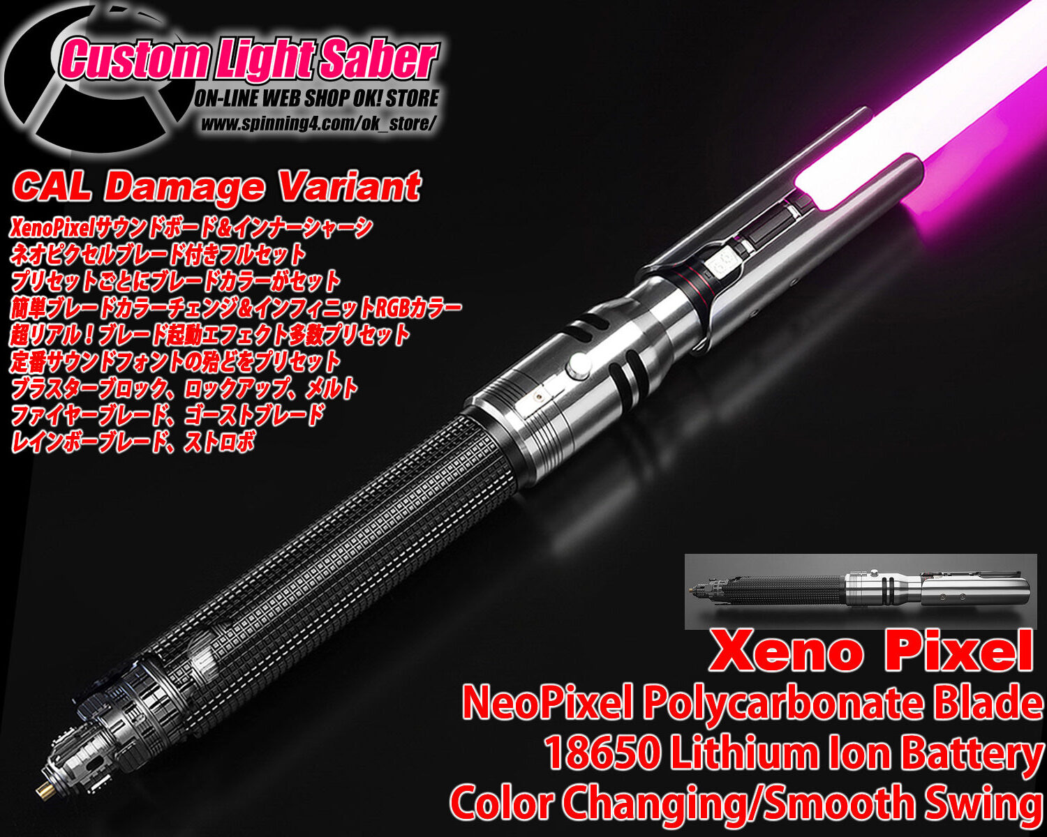 XenoPixelモデル アーカイブ | OK！STORE