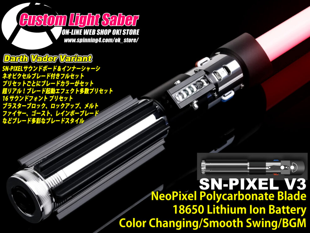 SN-PIXELモデル アーカイブ | ON-LINE WEB SHOP OK！STORE